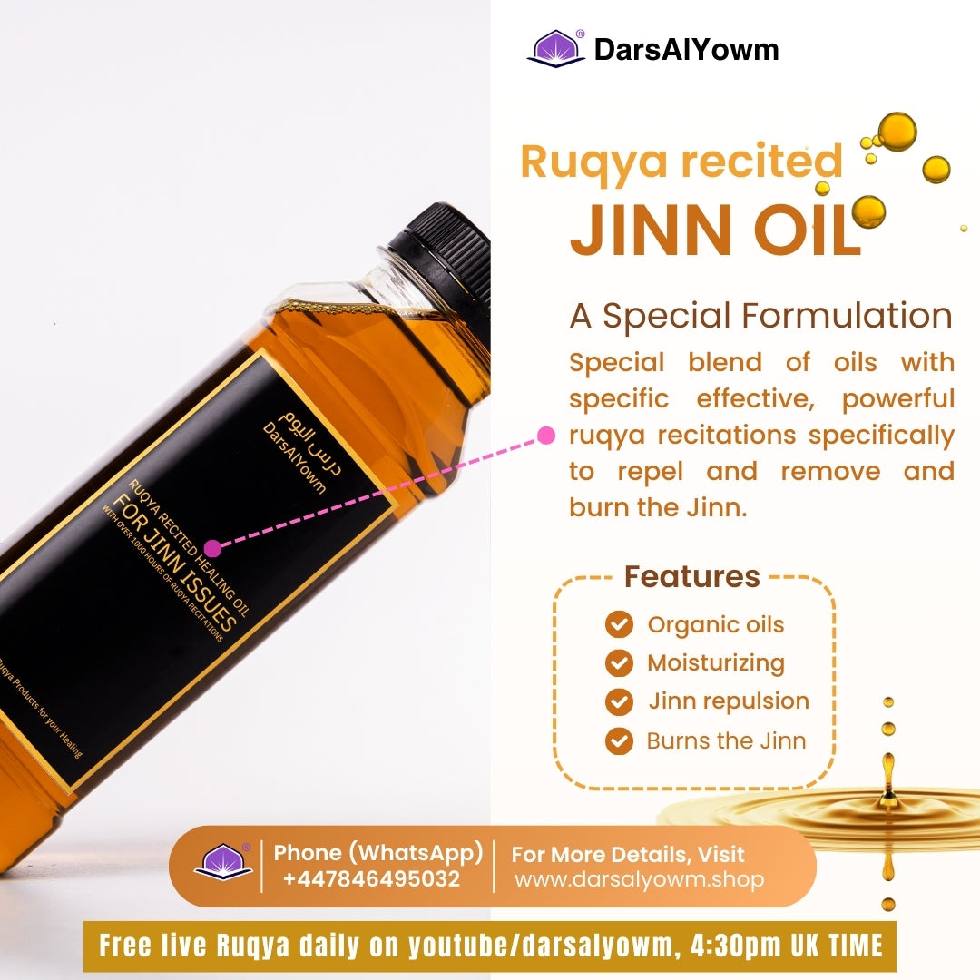 Ruqya Recited Organic Jinn Oil (specifically for Jinn Issues), 330ml ...