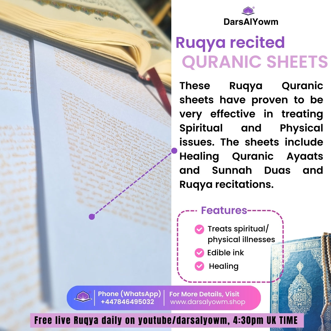 Ruqya Recited Quranic Ayaats for Drinking to remove Black Magic (13 sh ...